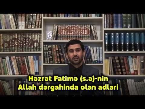Həzrət Fatimə (s.ə)-nin Allah dərgahinda olan adlari | Hacı Rza