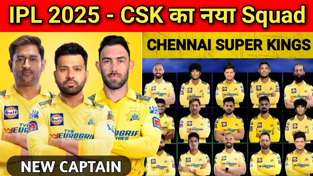 IPL 2025 - Csk New Squad | Csk Target Players IPL 2025 | Csk Retained ...