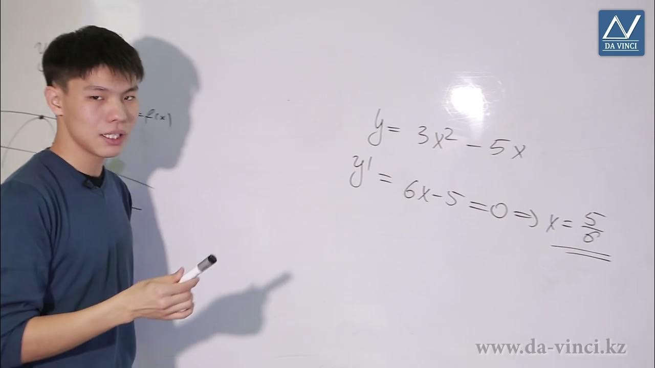 10 Grade, 44 Lesson, Using Derivative to Study Functions for Monotony and Extremum - YouTube