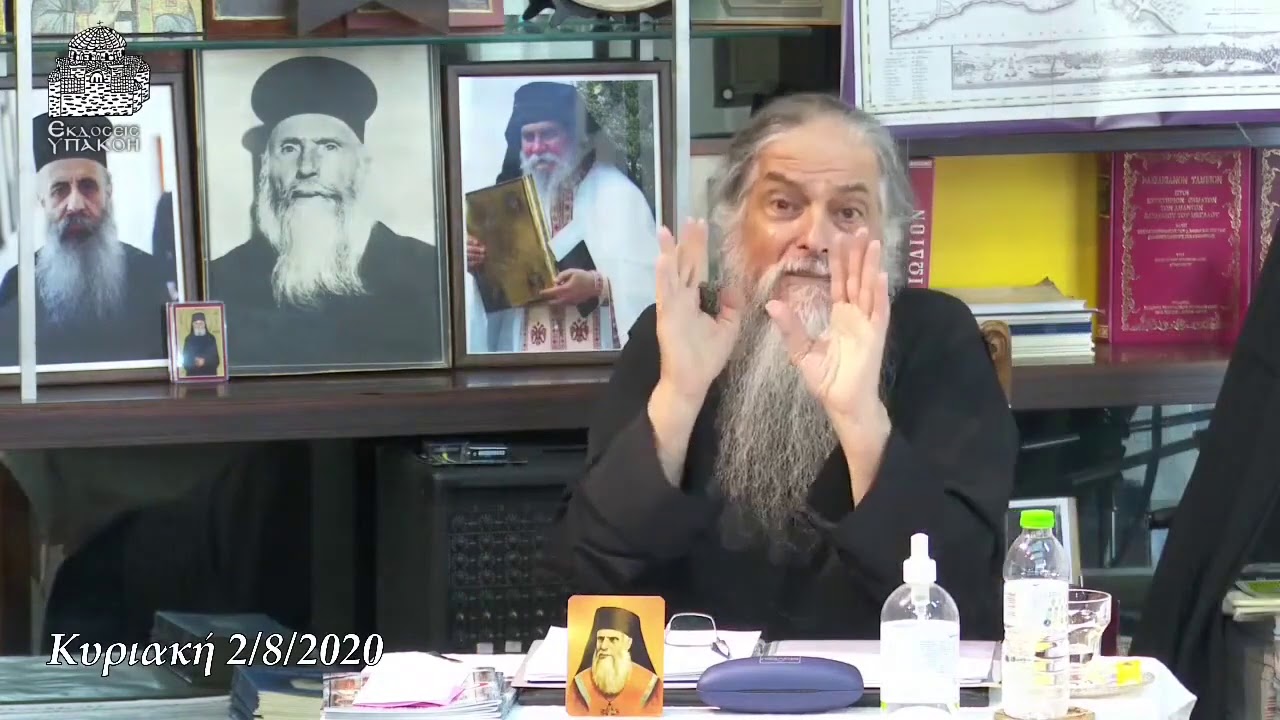π.Βασίλειος Βολουδάκης Η ΙΣΤΟΡΙΑ ΔΙΔΑΣΚΕΙ, ΟΤΙ ΚΑΝΕΙΣ ΔΕΝ ΔΙΔΑΣΚΕΤΑΙ ...