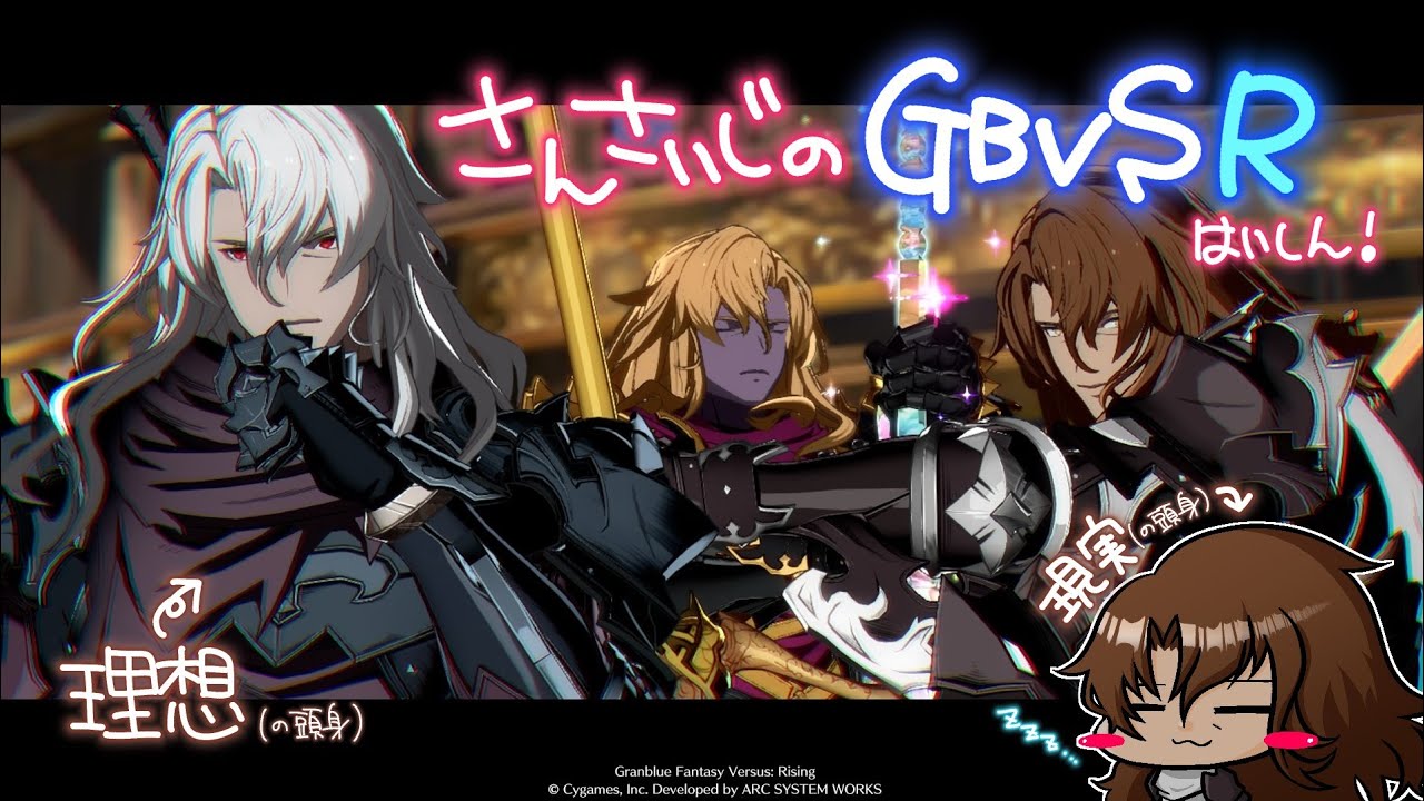 【GBVSR】ver.2.0でもジークさん＊7 - YouTube