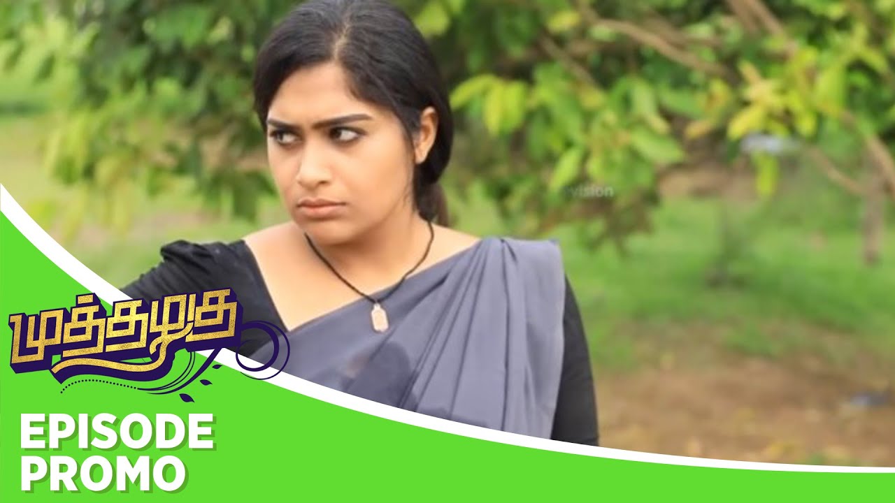 Muthazhagu | Episode Promo 1 | 27th June 2024 - YouTube