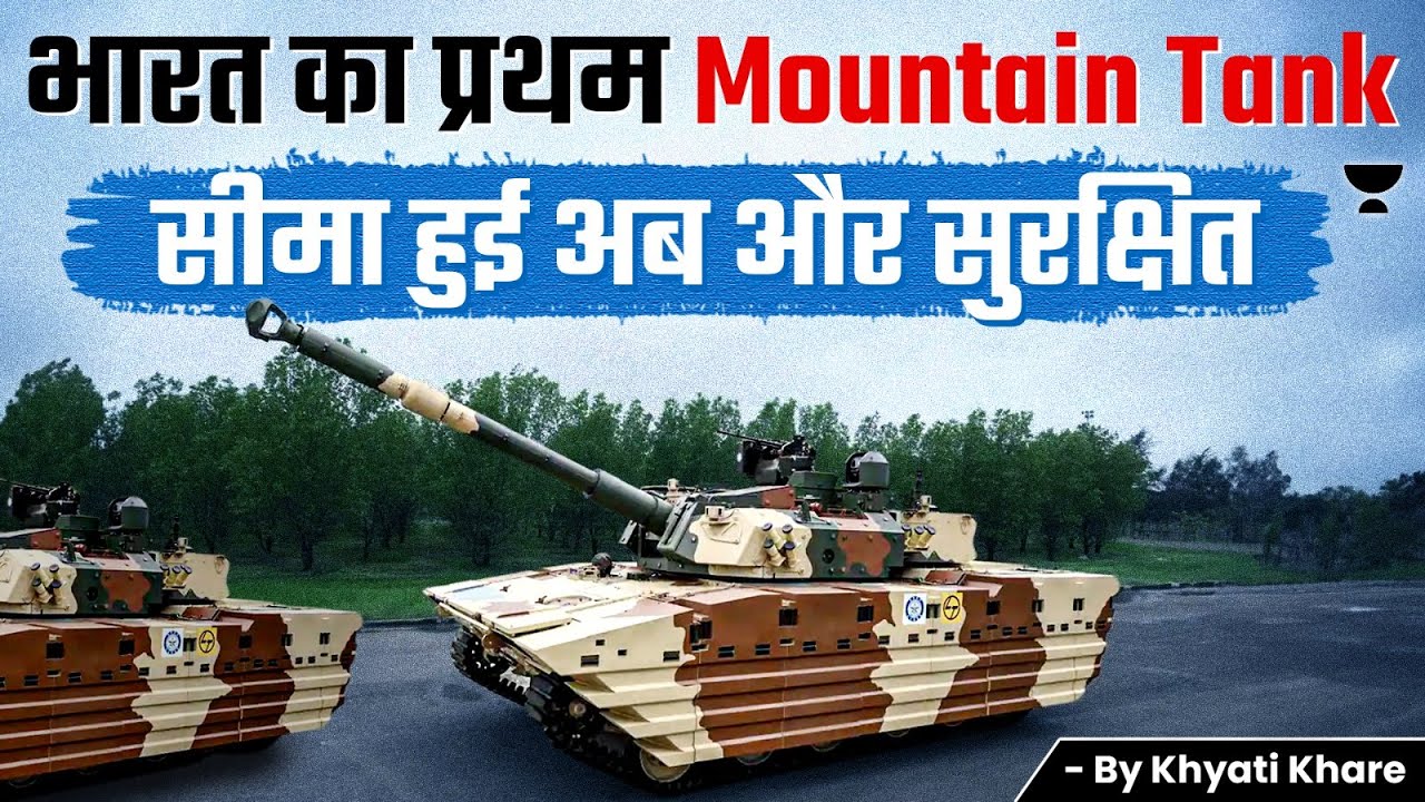 How new "Mountain Tank" will enhance Army's combat capabilities ...