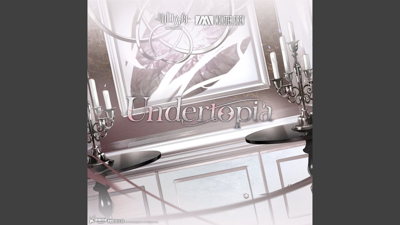 Undertopia (Instrumental Version) - YouTube