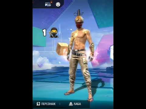 фф фастрски сет - YouTube