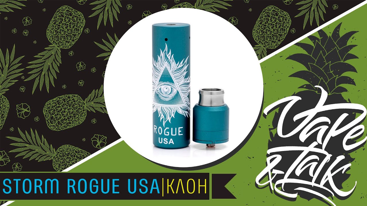 Storm Rogue USA Mechanical Mod Kit | клон + РОЗЫГРЫШ - YouTube