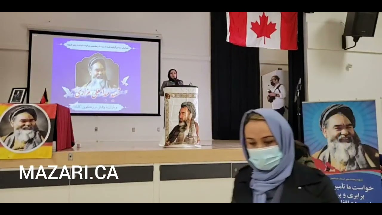 Kubra Rezai, 27th Martyrdom Anniversary Of Shahid Mazari Vancouver ...