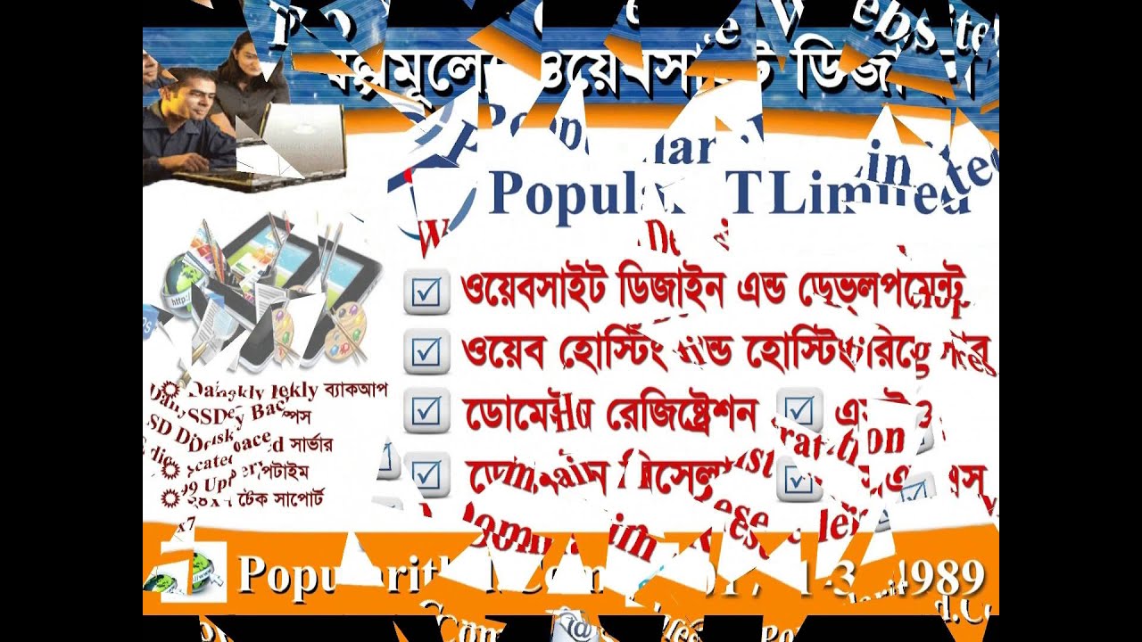 Html Bangla Tutorial Part 05 Youtube 7038