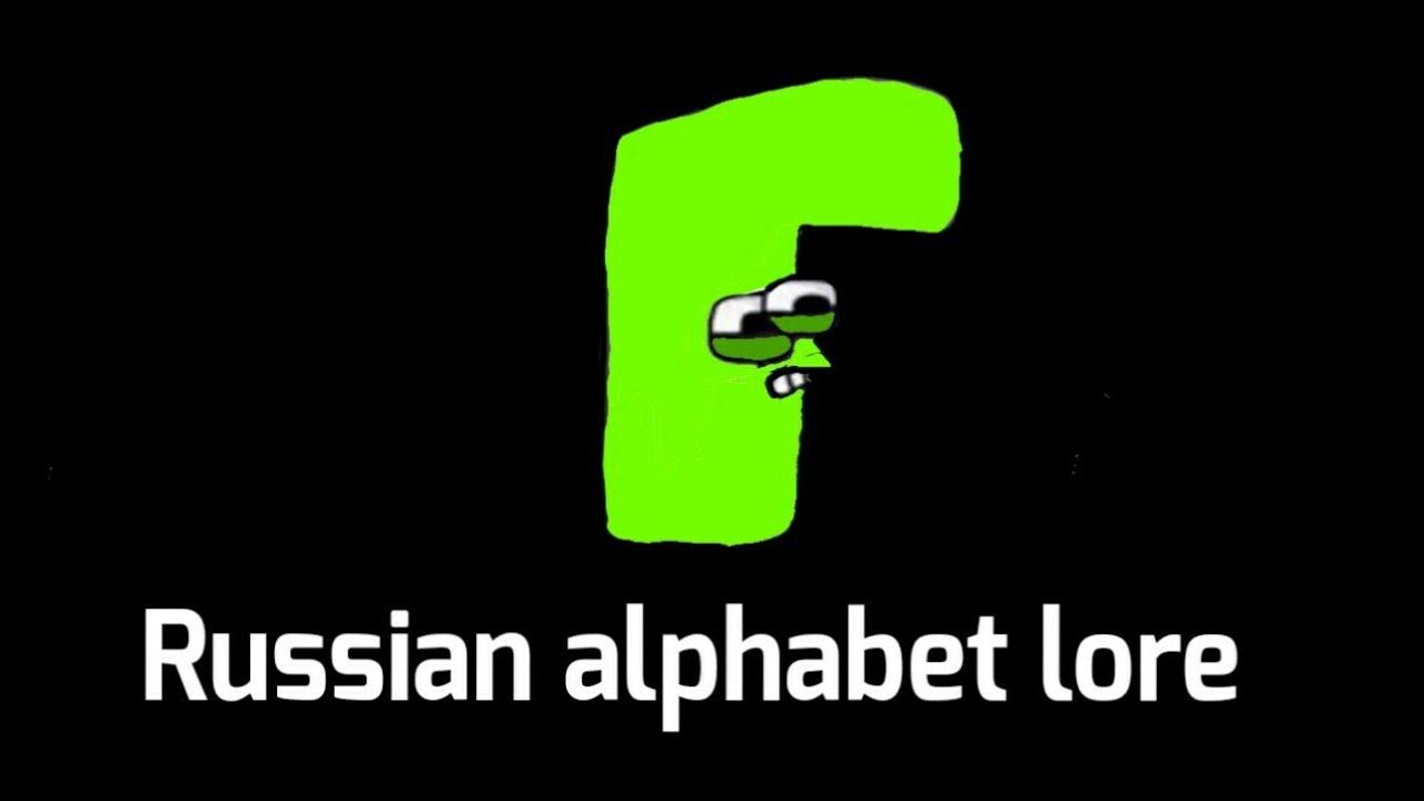 Г - YouTube