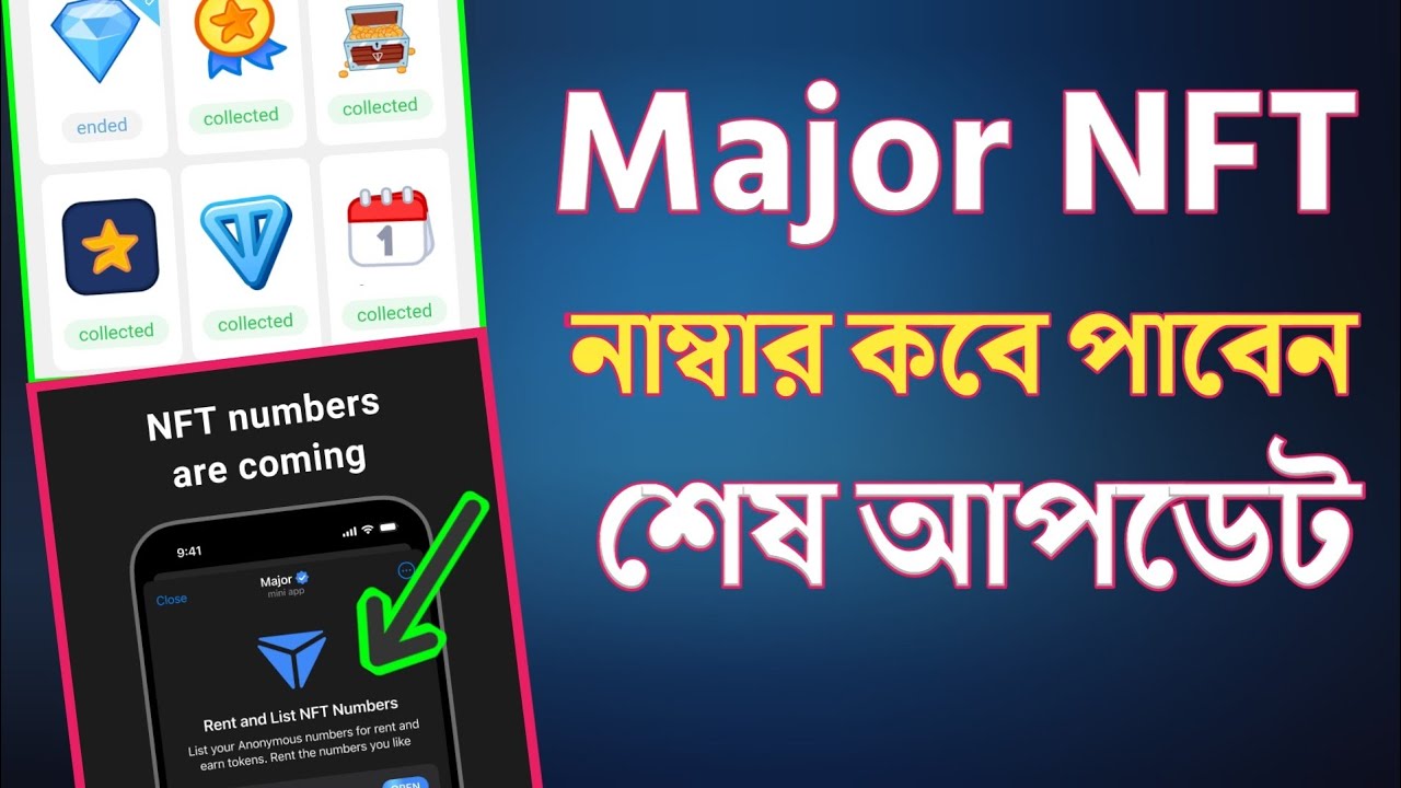 major nft নাম্বার কবে পাবেন | major nft update | major nft claim kivabe korbo - YouTube