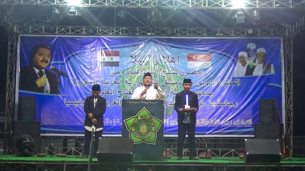 ROAD SHOW AS-SYEIKH IMAD RAMI - YouTube