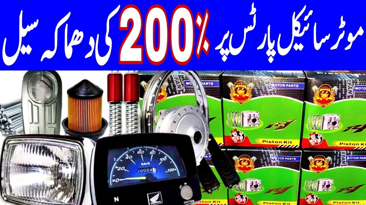 Motorbikes Spare Parts Rates 2024|Motorcycle Spare Parts ...