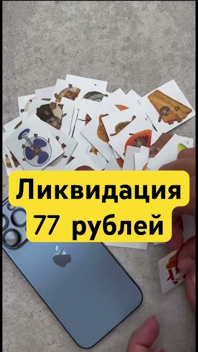 Стикеры на #wildberries #топ #наклейки #кот #товары #стикер #обзор #мем ...