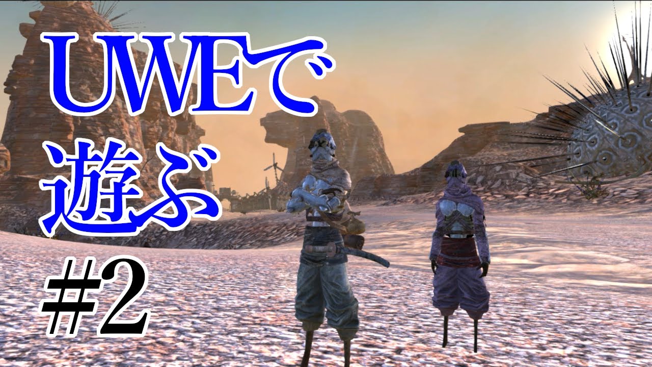 【中編】【Kenshiゆっくり実況】UWE(MOD:Universal Wasteland Expansion)で遊ぶ - YouTube