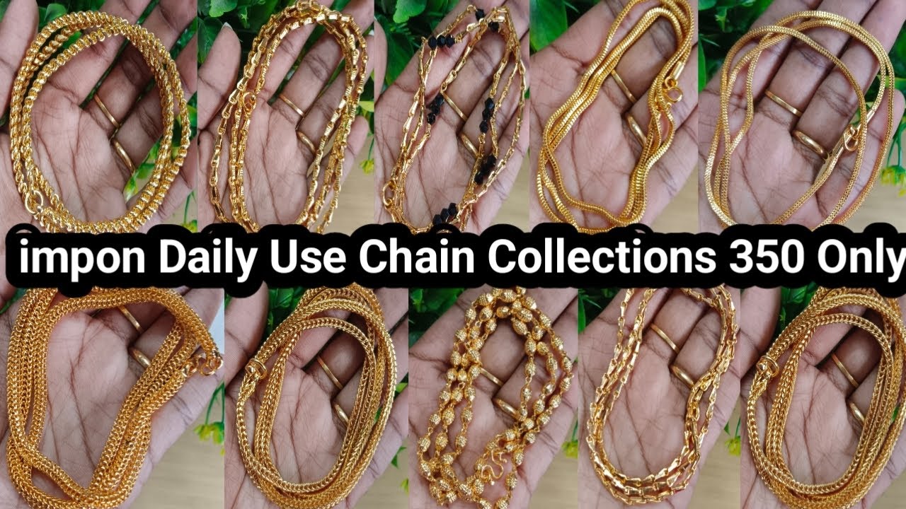 Impon Daily Use Chain Collections || # 8807323739 || # Sri Bala ...