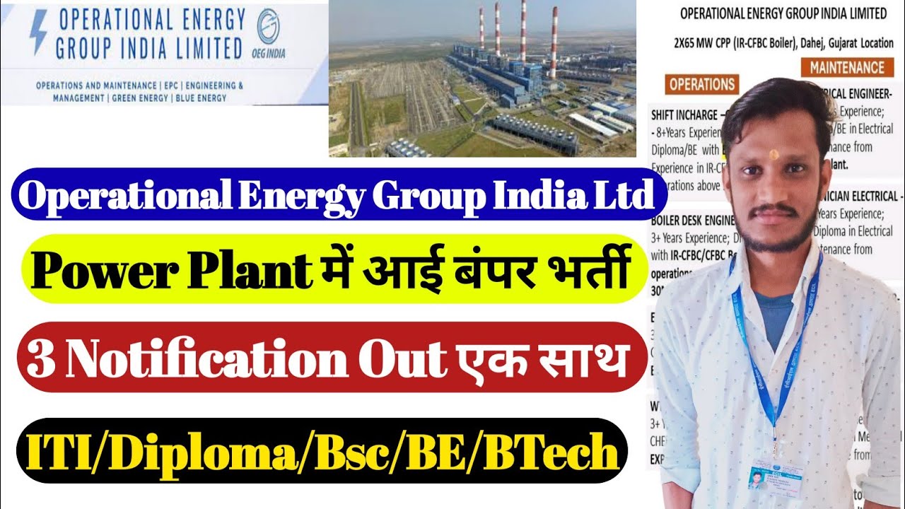 Power Plant Jobs | ITI/Diploma/Degree | Operational Energy Group India ...