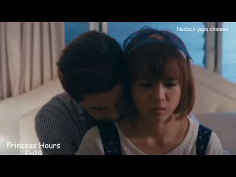 Princess Hours Thailand Ep19 cut