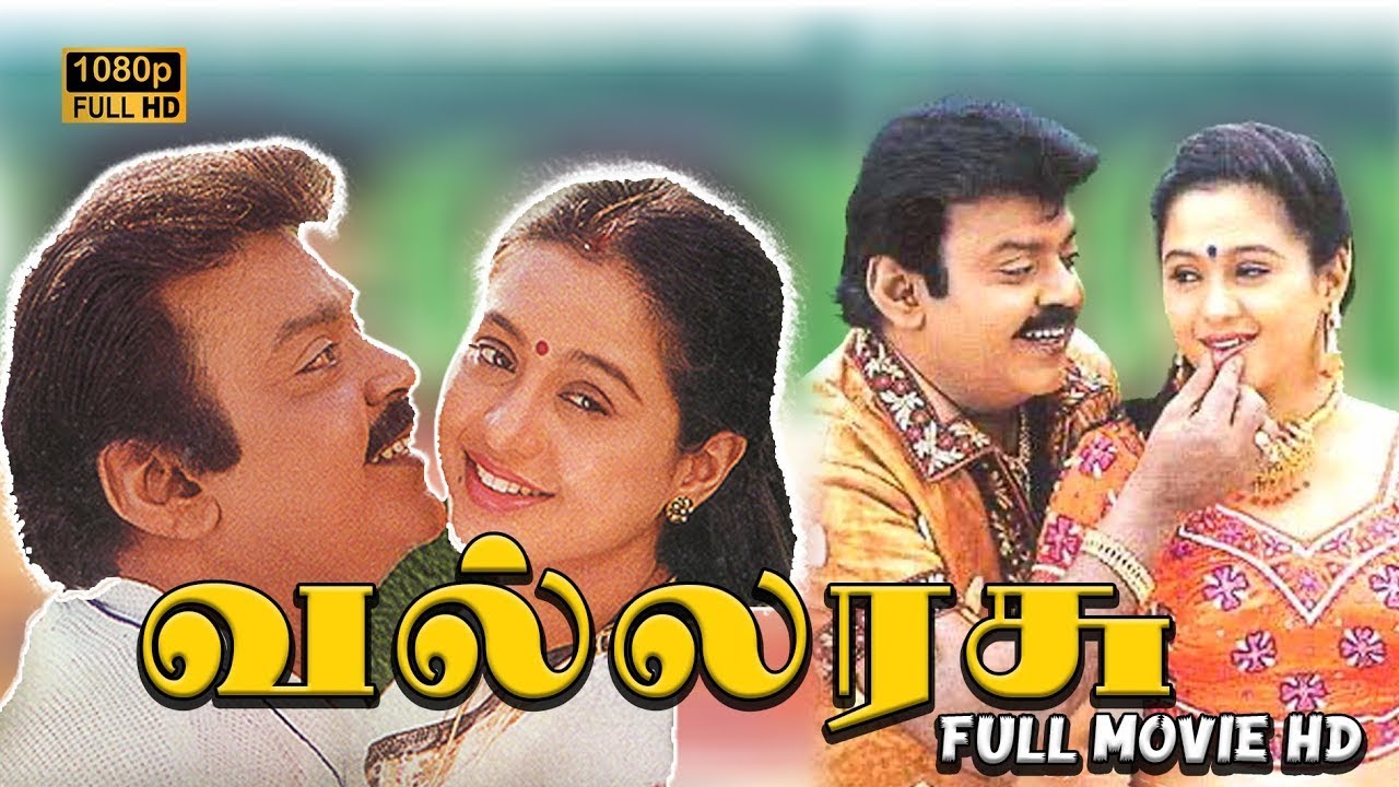Vallarasu Full Movie HD | Vijayakanth | Devayani | Raghuvaran | Mansoor ...