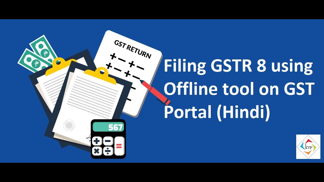 Filing GSTR 8 using Offline tool on GST Portal (Hindi) - YouTube