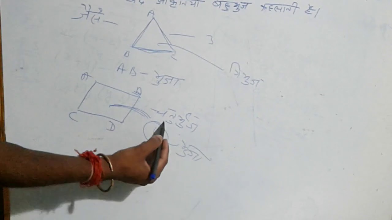 Class 8th math chapter 3 ncert math - YouTube