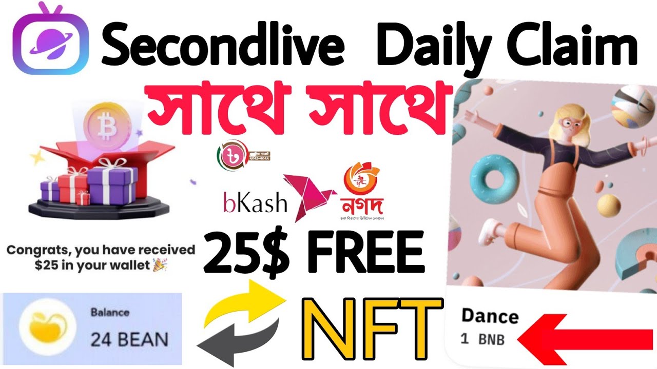 Secondlive Reward up to 20 BEAN Token Daily Reward,BEAN Token Convert To NFT, Mudrex instant 25 ...