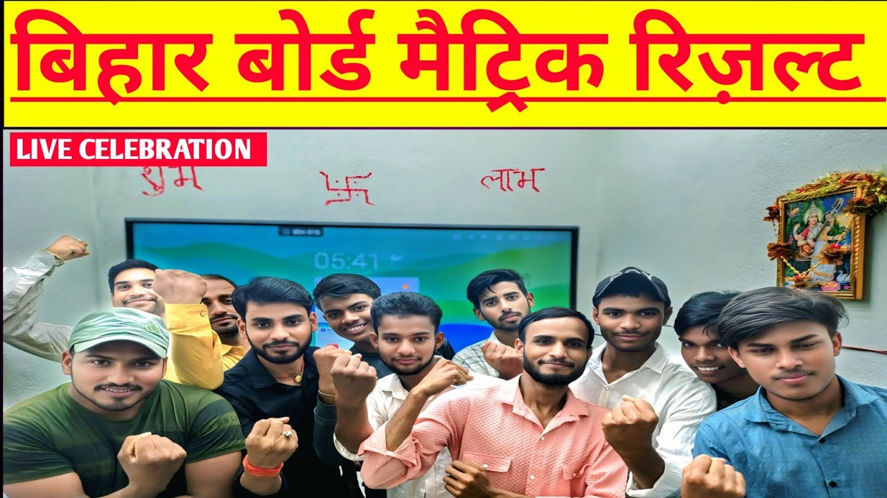 #samman samroh #aarohi #coaching #center #kako #trending #education # ...