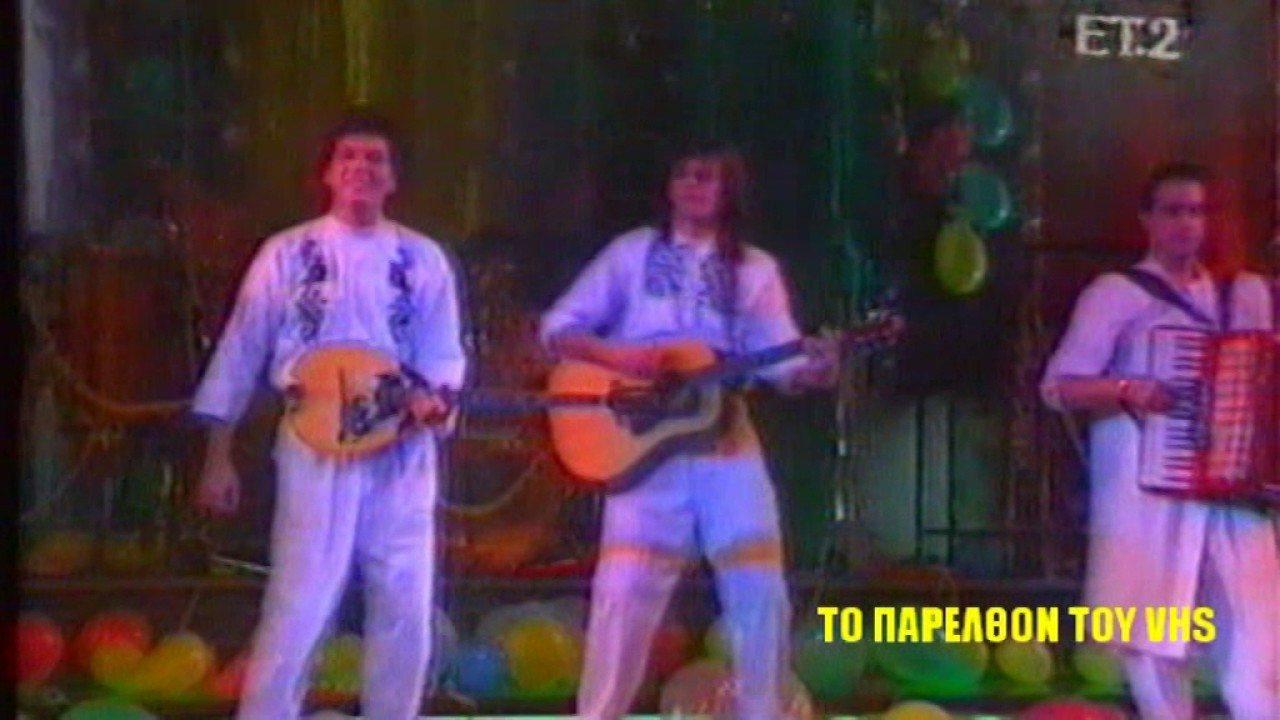 ΖΙΓΚ ΖΑΓΚ - ΔΕΝ ΕΙΜΑΙ ΤΡΟΜΟΚΡΑΤΗΣ - 1989 - digital 2 (STEREO) ΣΠΑΝΙΟ ...