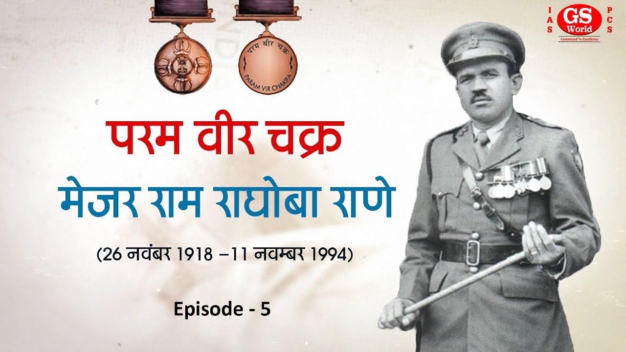 Param Veer Chakra - Episode 5 - Major Rama Raghoba Rane - YouTube