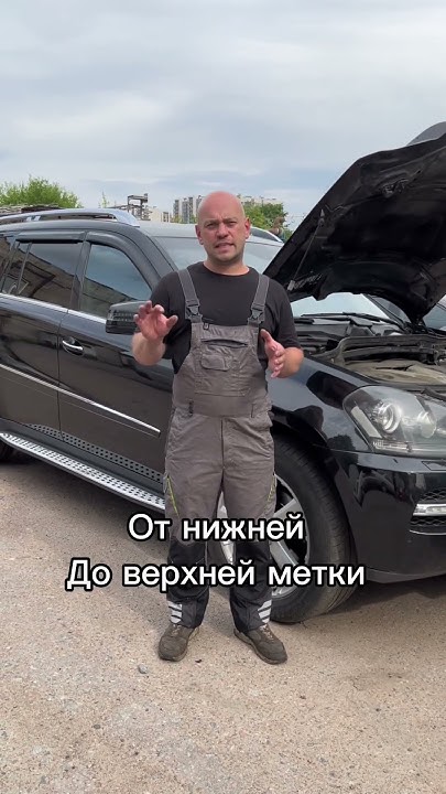 Как правильно проверить уровень масла? - YouTube