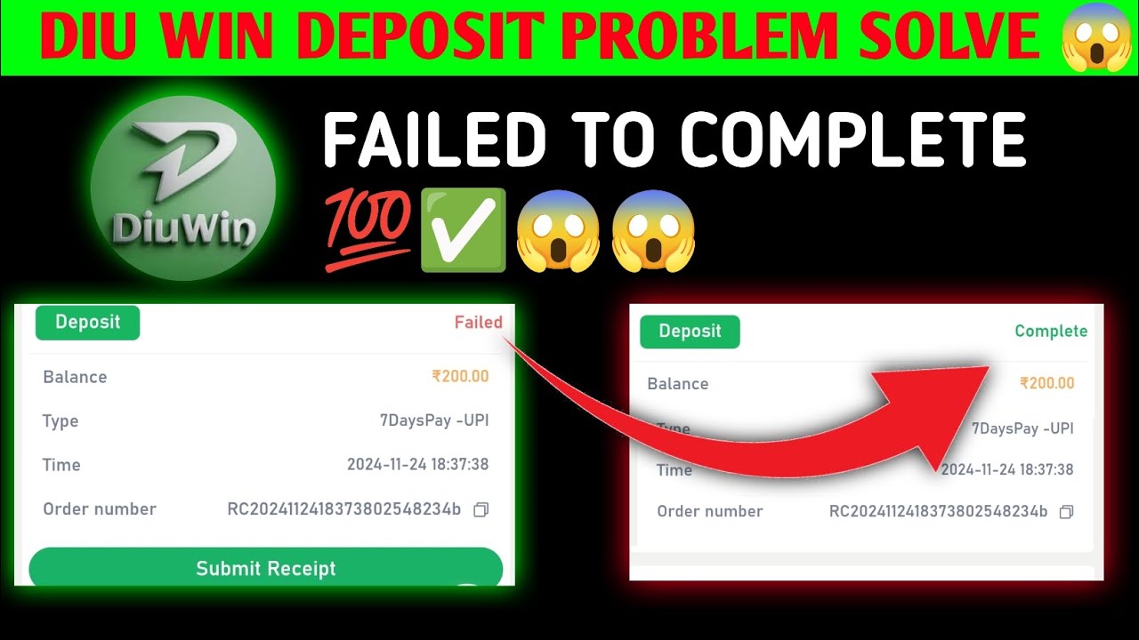 diu win deposit problem | diu win deposit failed | diu win deposit not ...