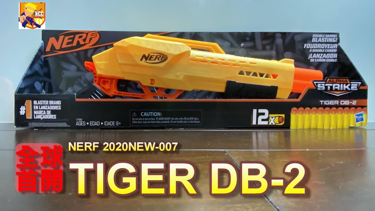 NERF TAIWAN 2020NEW-07 ALPHA STRIKE TIGER DB-2 UNBOXING 開箱 - YouTube