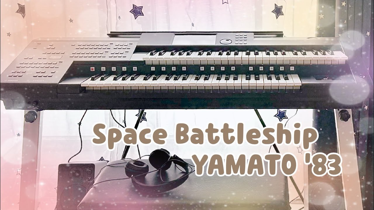 Space Battleship YAMATO '83 || Electone ELC-02 宇宙戦艦ヤマト '83 - YouTube