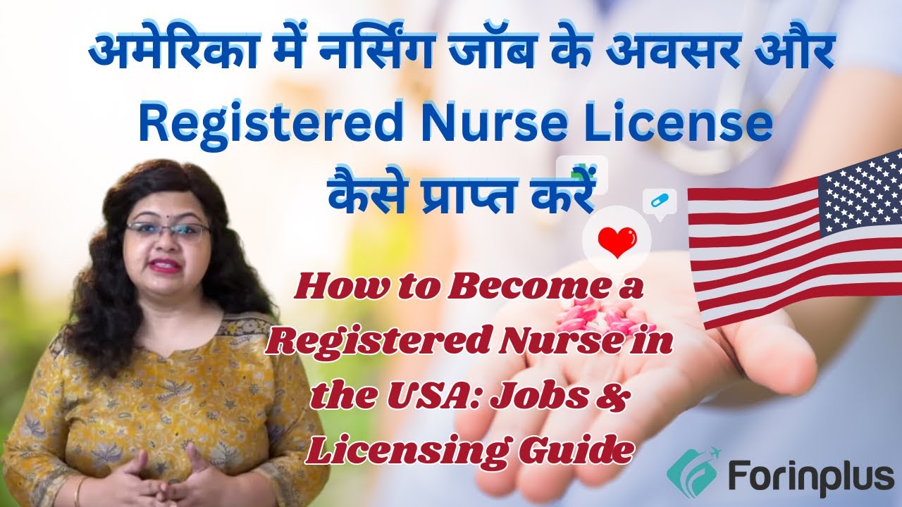 How to Become a Registered Nurse in the USA/NCLEX-RN Step-by-Step Guide ...