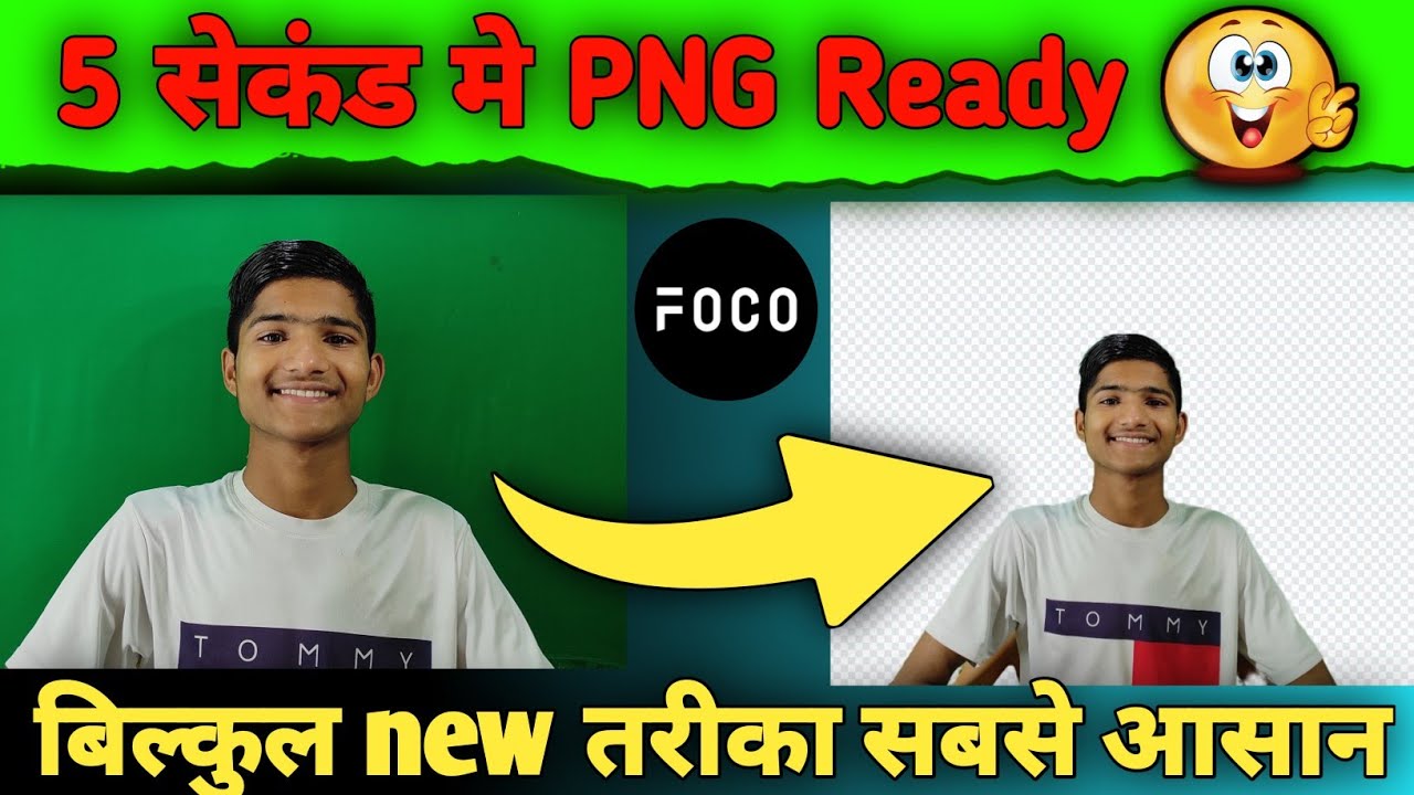 PNG photo kaise banaen🔥||Thumbnail ke liye PNG photo kaise banaen ...