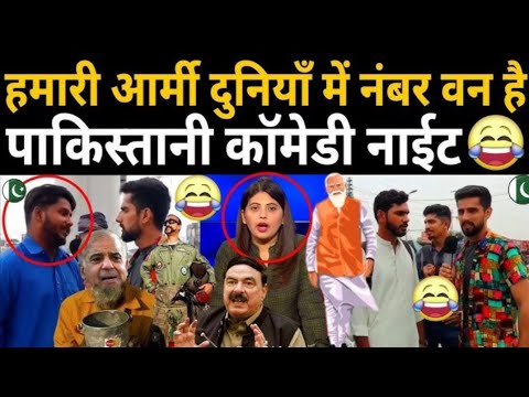 😂" Pakistani Public Funny Interview | Funny Interview on Pakistani ...