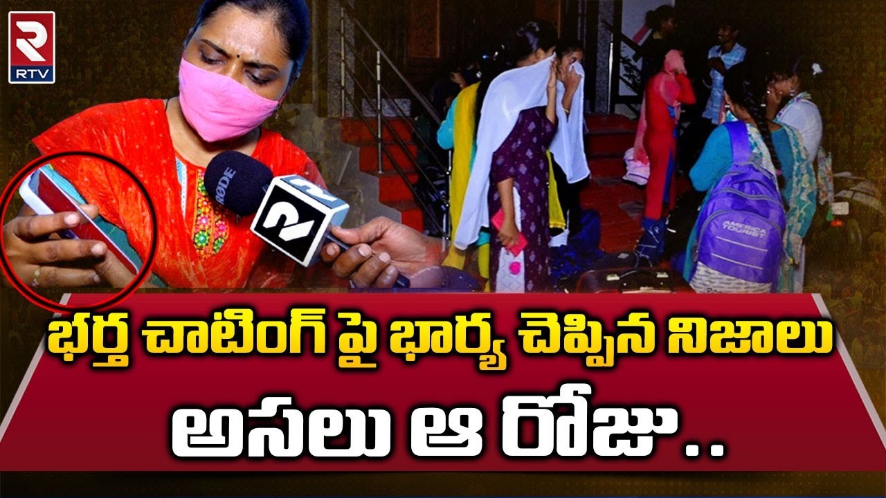 Navodaya Academy Principal Ravindra Wife Latha Reddy Revealed Unknown ...