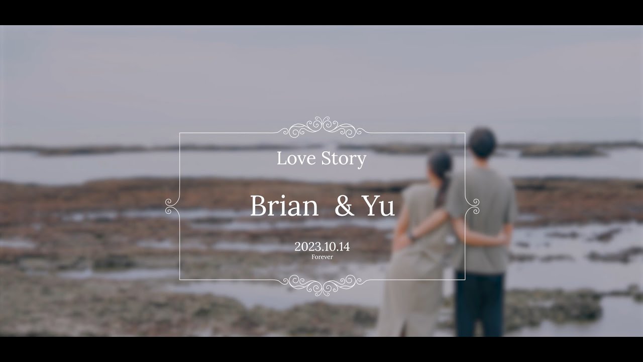 創映像 】studio. // 愛情故事 Brian & Yu - YouTube