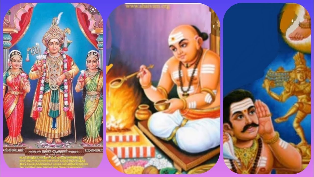 SUNDARAMOORTHY NAYANAR Part 10/11 |SOMASI MARA NAYANAR in Kannada ...