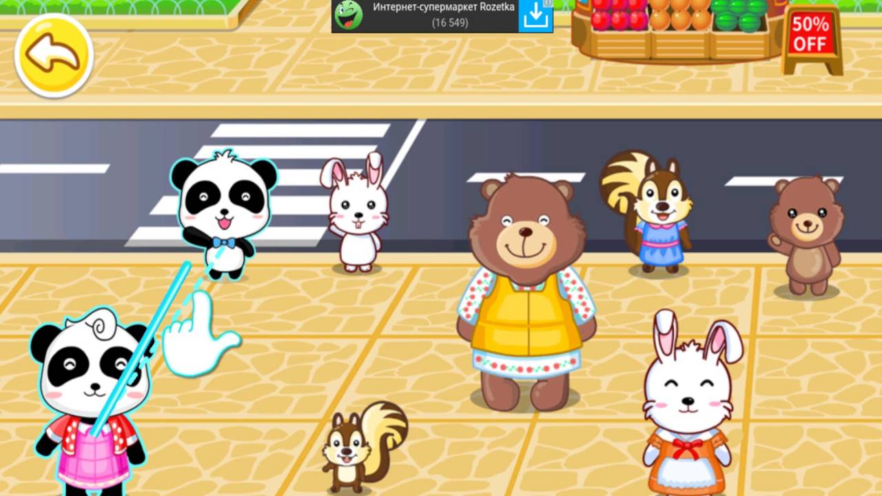BABY PANDA. GAME for KIDS. Panda learn to cross the road - YouTube