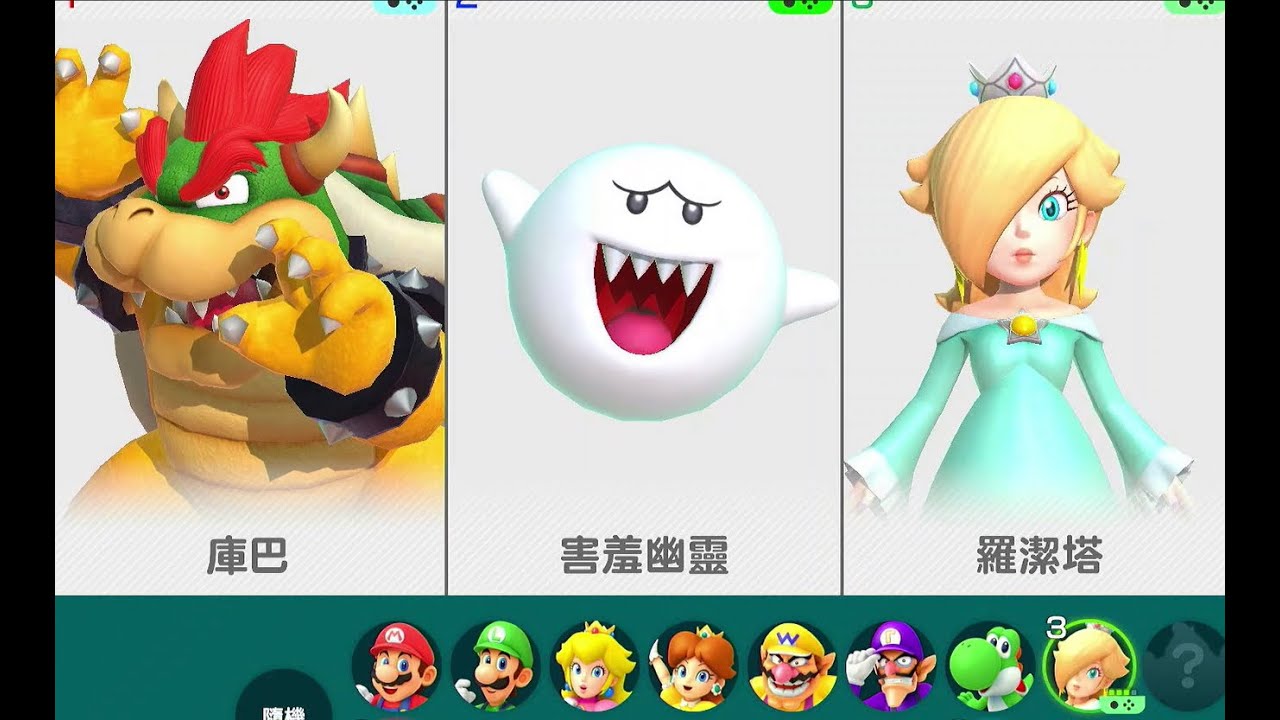 Mario party -Rowing boat (English) - YouTube