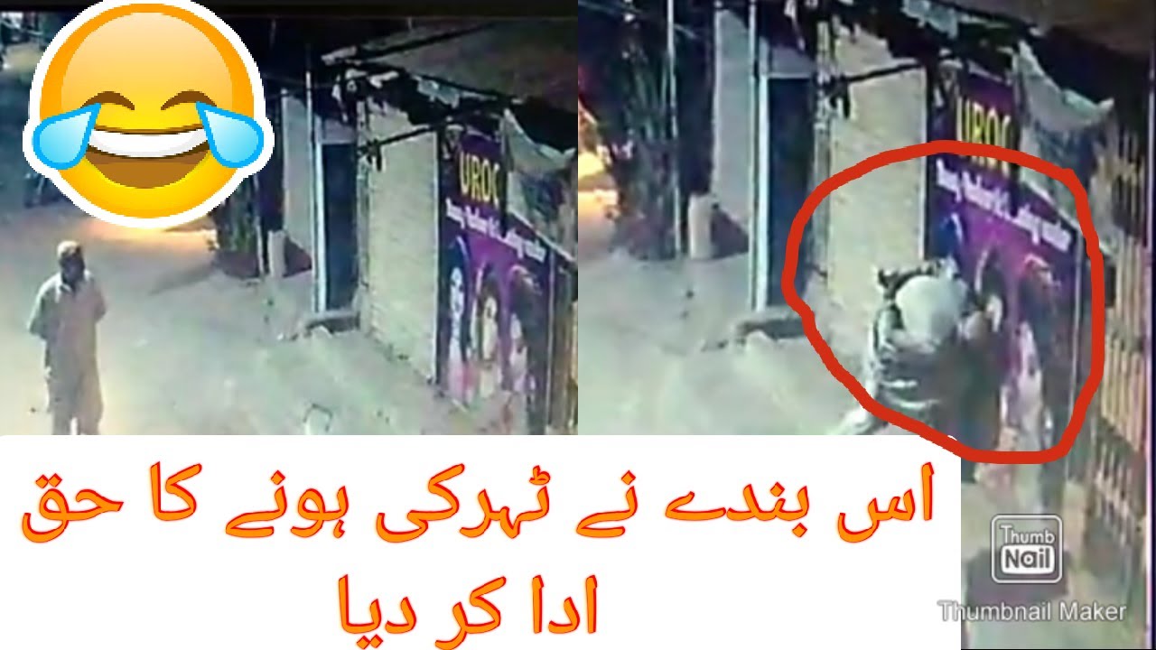 Pakistani Most Tharki Man (Tharki) - YouTube