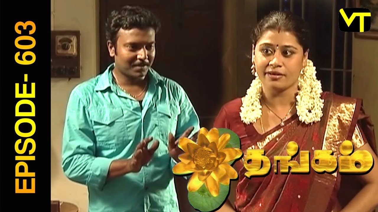 Thangam Tamil Serial | Episode 603 | Ramya Krishnan | Vijayakumar ...