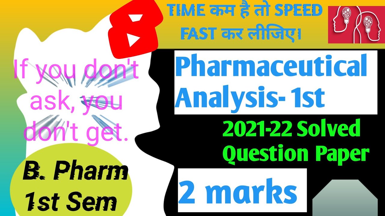 pharmaceutical analysis 1 previous year solved paper | BP 101T | 2 ...