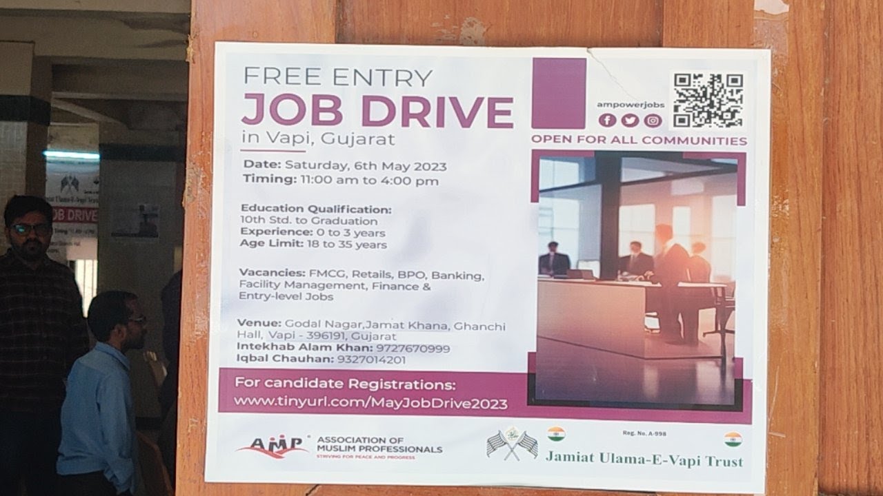 Free Entry Job Drive Vapi (Jamiat Ulama E Vapi Trust - YouTube