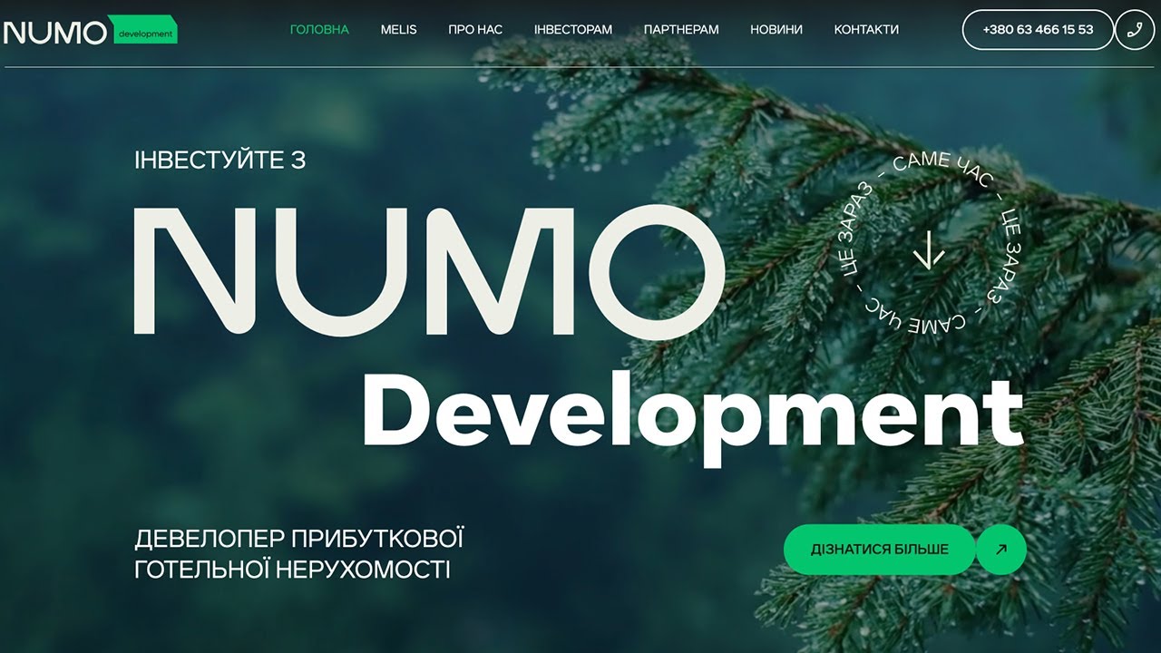 Numo Development - YouTube