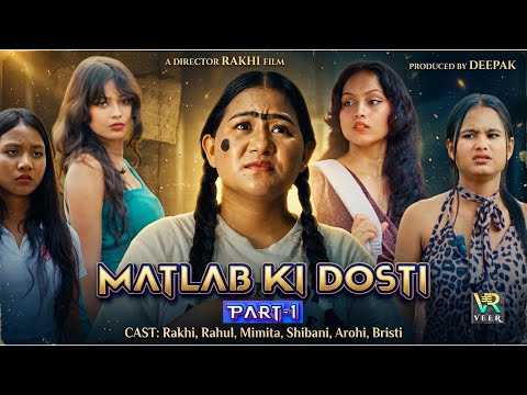 Matlab ki Dosti | Part-1|Tera Yaar Hoon Main|Allah wariyan|Friendship Story|RKR Album|Best friend