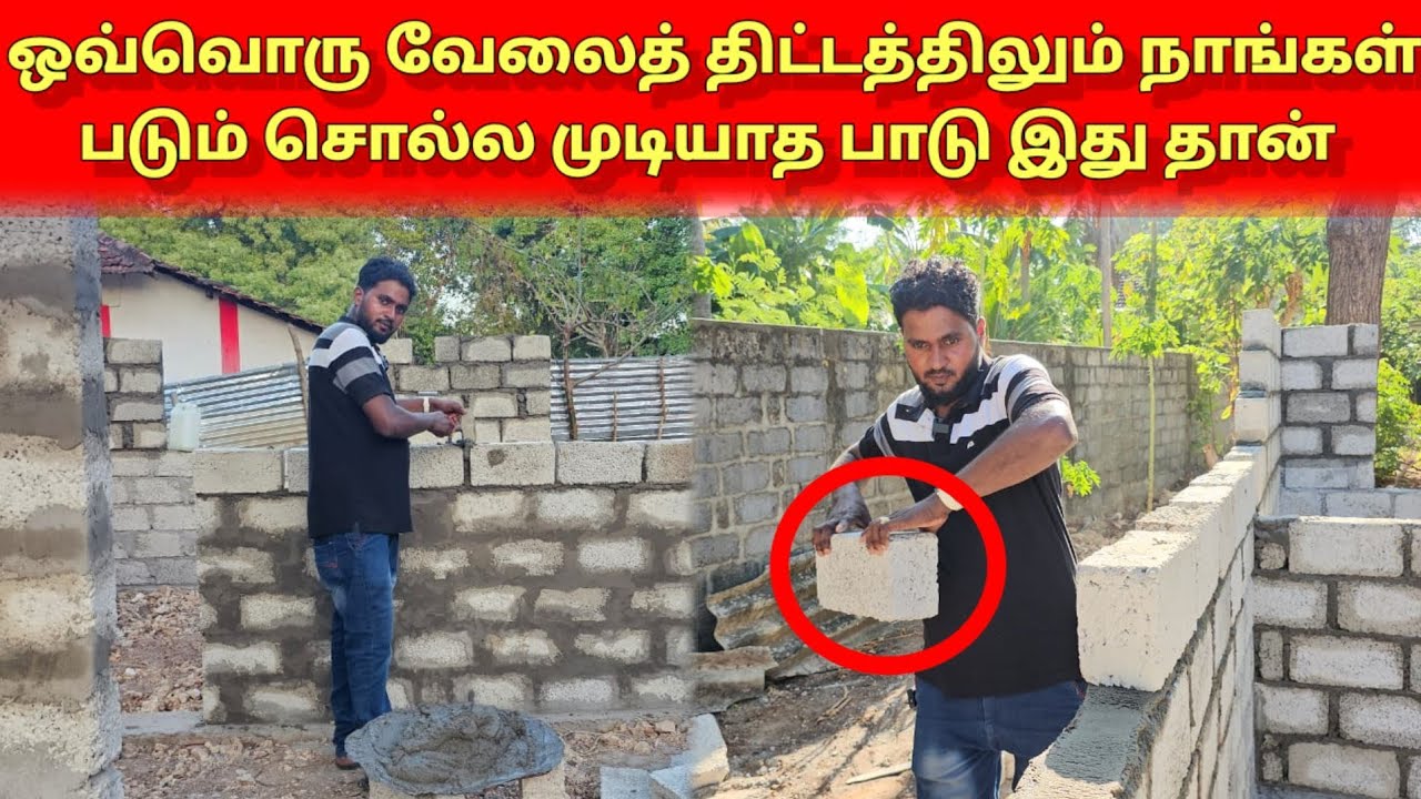 நாங்கள் படும் பாடினை பாருங்கள் | Mr Suman - YouTube