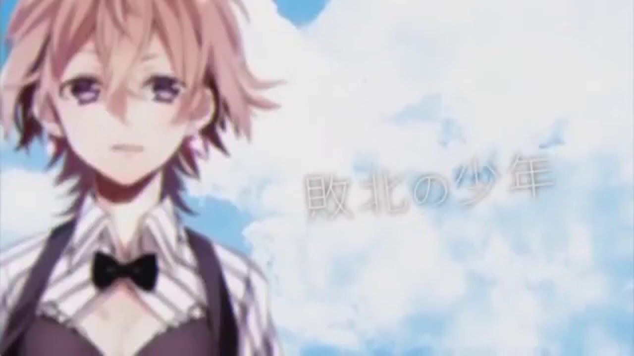 [VietSub] The Defeated Boy (Haiboku no Shounen) [Alfakyun. cover] - YouTube