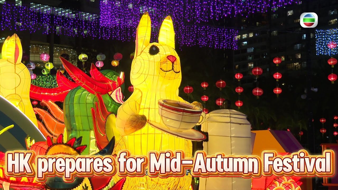 TVB News | 3 Oct 2025 | HK prepares for Mid-Autumn Festival - YouTube