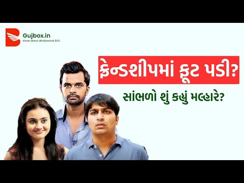 Malhar Thakar on Yash Soni & Janki Bodiwala (vc : @jalsopodcasts ) 